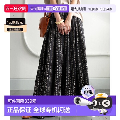 日本直邮antiqua女士刺绣飘逸喇叭裤 IYA00052休闲裤阔腿裤