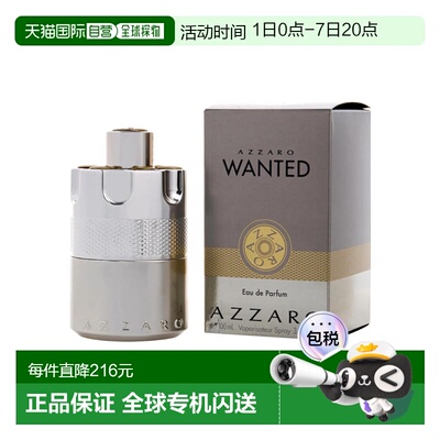 美国直邮M AZZARO WANTED 3.4OZ EDP阿莎罗 通缉令100ml男士正品