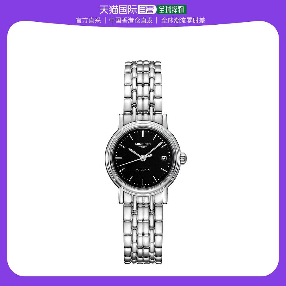 香港直邮Longines浪琴自动女表时尚系列精钢表带黑表盘商务气质_虎窝淘