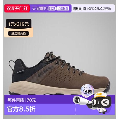 加拿大直邮Columbia Men's Newton Nimble™ LTR鞋 男士登山鞋