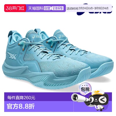 日本直邮ASICS NOVA SURGE LOW2 篮球鞋 1061A051-400