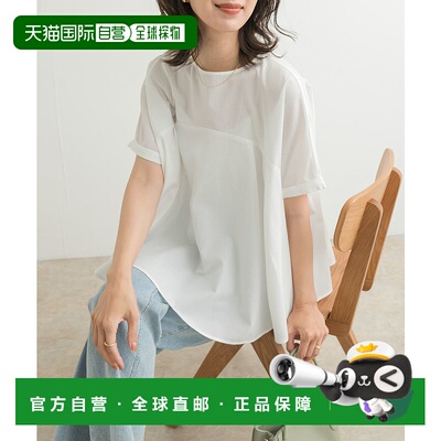 1h可退 日本直邮URBAN RESEARCH DOORS女士清凉款型拼接flare上衣