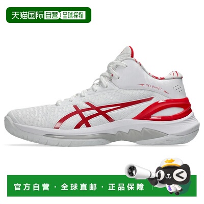 香港直邮GELBURST 28｜中性｜1063A099-101