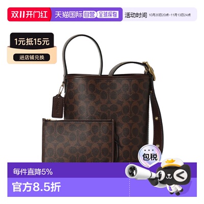 香港直邮COACH 蔻驰女士BLEECKER 21号水桶包单肩斜挎包CCX06B4YD