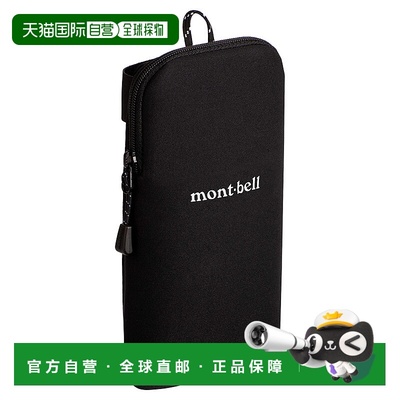日潮跑腿Montbell蒙贝欧 户外斜跨手机包 M BK 1133403背包腰带