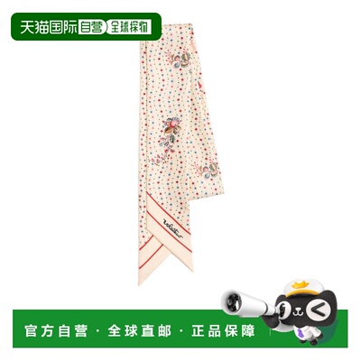 香港直邮Valentino PAPIER FLOREAL 印花丝巾 WE6017GEG