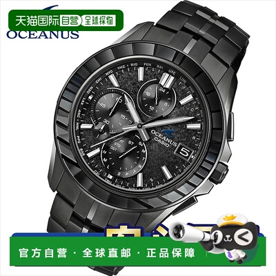日本直邮卡西欧 Oceanus Manta OCW-S7000CN-1AJF江户切子蓝宝石D