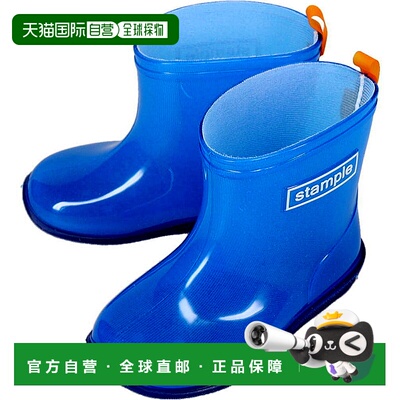 日本直邮儿童 Stample 靴子 Ame-chan 雨靴苏打水 71190 51
