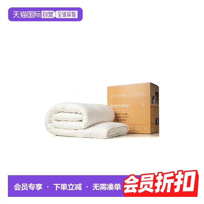 澳大利亚直邮Minijumbuk Everyday羊毛被四季被澳洲羊毛填充抑螨