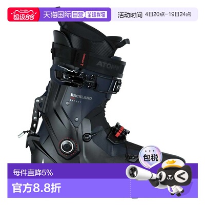 欧洲直邮ATOMIC Backland Expert 旅行滑雪靴 中性