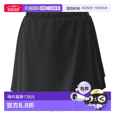 日本直邮Yonex 羽毛球服（女款） 含裙子/内衬/女款（26181）夏季