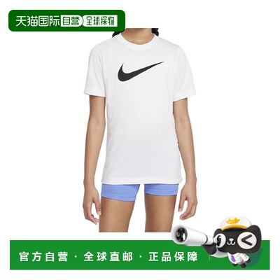 日本直邮Nike/耐克经典百搭舒适柔软透气短袖青少年 FZ5199速干