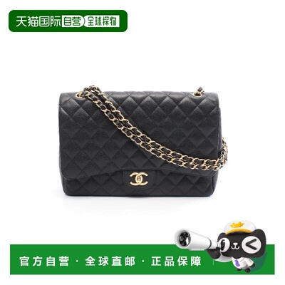 日本直邮中古Chanel香奈儿女包A级95新Deca MatelasseCF单肩包