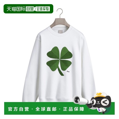 1h可退 香港直邮Dior 长袖卫衣 683J637A3033