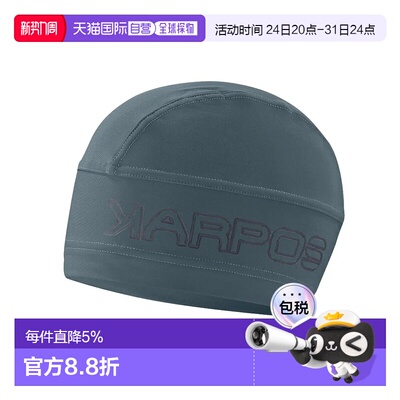 欧洲直邮KARPOS Bonnet Alagna棒球帽