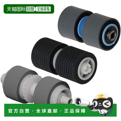 【日本直邮】佳能 DR-G2140/G2110 的替换滚轮套件