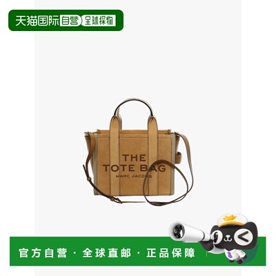 美国直邮MARC JACOBS - Women Suede Leather Blocked Small Tote