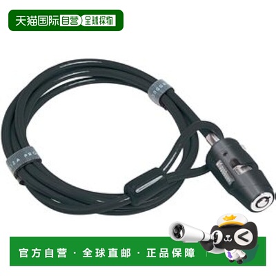 【日本直邮】Giza RL-642 双环锁 黑色 (LKW24600)自行车锁