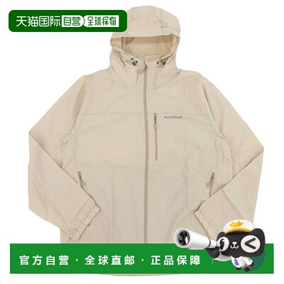 日本直邮Montbell 男士 XL 象牙色 OD 连帽衫 RXL1103320IV