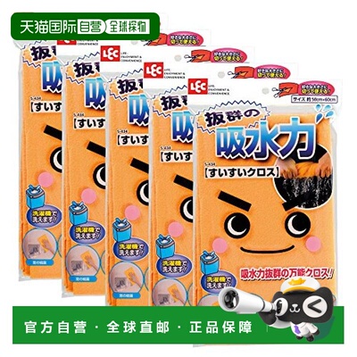 【日本直邮】LEC suisui cloth 强力吸水布 x 5 包正品