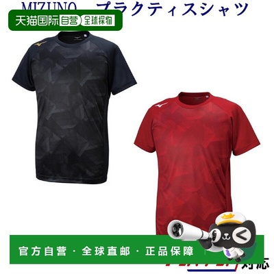 日本直邮Mizuno 练习衫 V2MA9592 男士中性款 2019AW 排球练习服