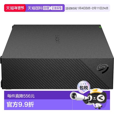 【日本直邮】Seagate 外置硬盘 4TB CMR 静音 电视录影 HD-SGDA4U