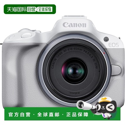 【日本直邮】佳能 微单相机 EOS R50  白 EOSR50WH-1845ISSTMLK