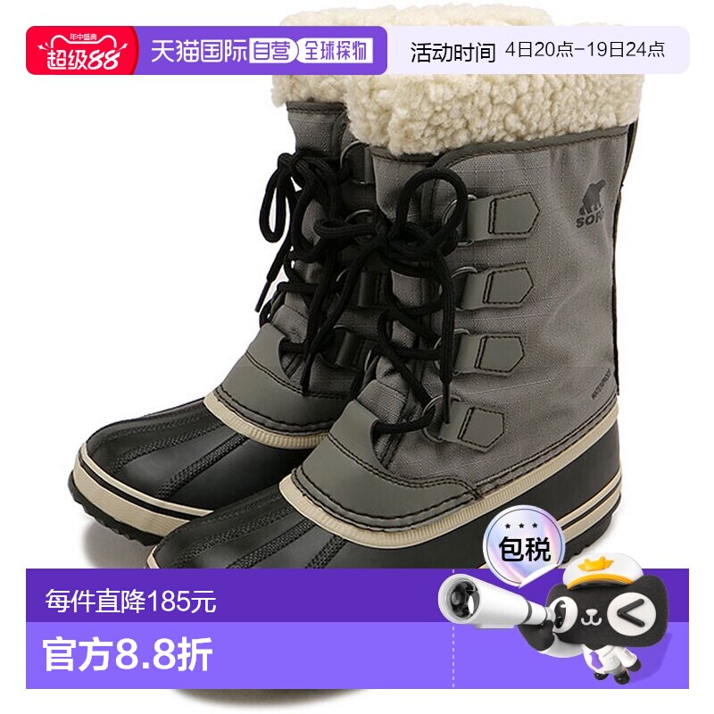 日本直邮SOREL 冬季嘉年华靴子防水 NL5175-052 FW24 W WINTER CA