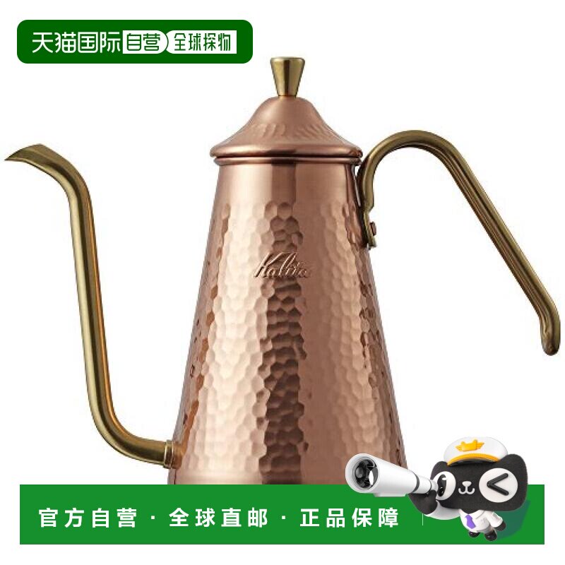 【日本直邮】Kalita卡丽塔TSUBAME手冲咖啡壶黄铜不锈钢手长嘴