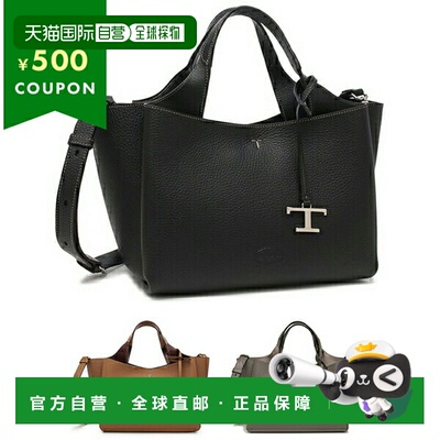 日本直邮Tod's 手提包 单肩包 T Timeless 迷你尺寸 女士 TODS XB