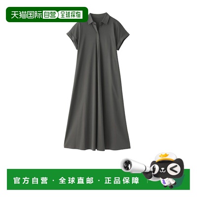Mackintosh skipper针织连衣裙