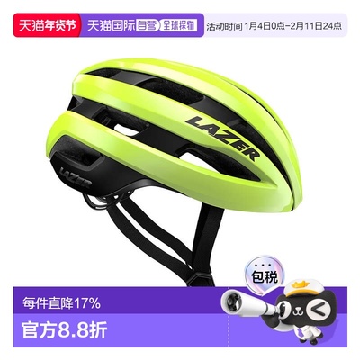 自营 LAZER Sphere MIPS骑行头盔公路山地自行车骑行头盔轻量舒适