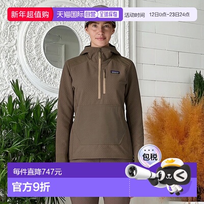 自营欧洲直邮PATAGONIA 女士R2® CrossStrata套头衫抓绒上衣卫衣
