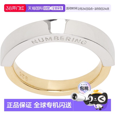 1h可退 香港直邮潮奢 numbering 男士 #7410 戒指 7410 metal金属