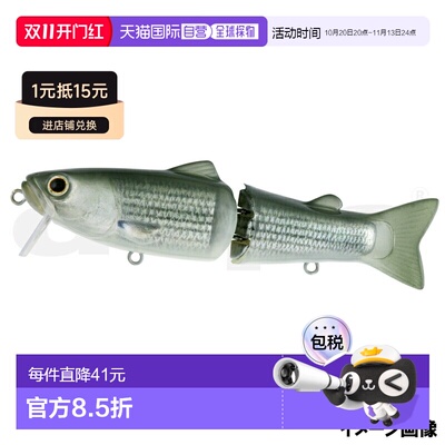 日本直邮deps Lure 新沉默杀手115#08 Inakko