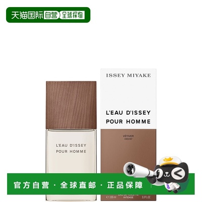日本直邮Issey Miyake L'EAU D'ISSEY POUR HOMME VETYVER EAU DE