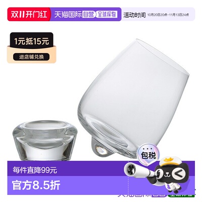 日本直邮Tajima Glass 红酒杯 TG090091C 高级品牌礼品 酒杯杯子