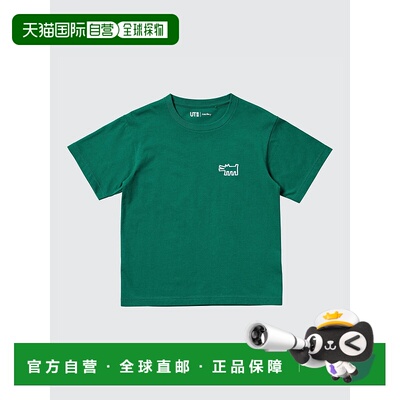 日本直邮Uniqlo Kees Herring UT短袖T恤 471241优衣库