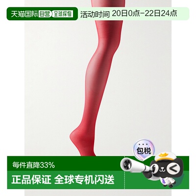 1h可退 香港直邮Wolford 女士 Satin Touch 20 丹尼连裤袜 14776