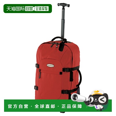 日潮跑腿Montbell蒙贝欧 户外旅行拉杆箱 FREE OGBR 1133349背包