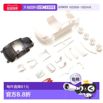 【日本直邮】京商 Fairlady Z Nismo S-tune 白色车身套装（未喷