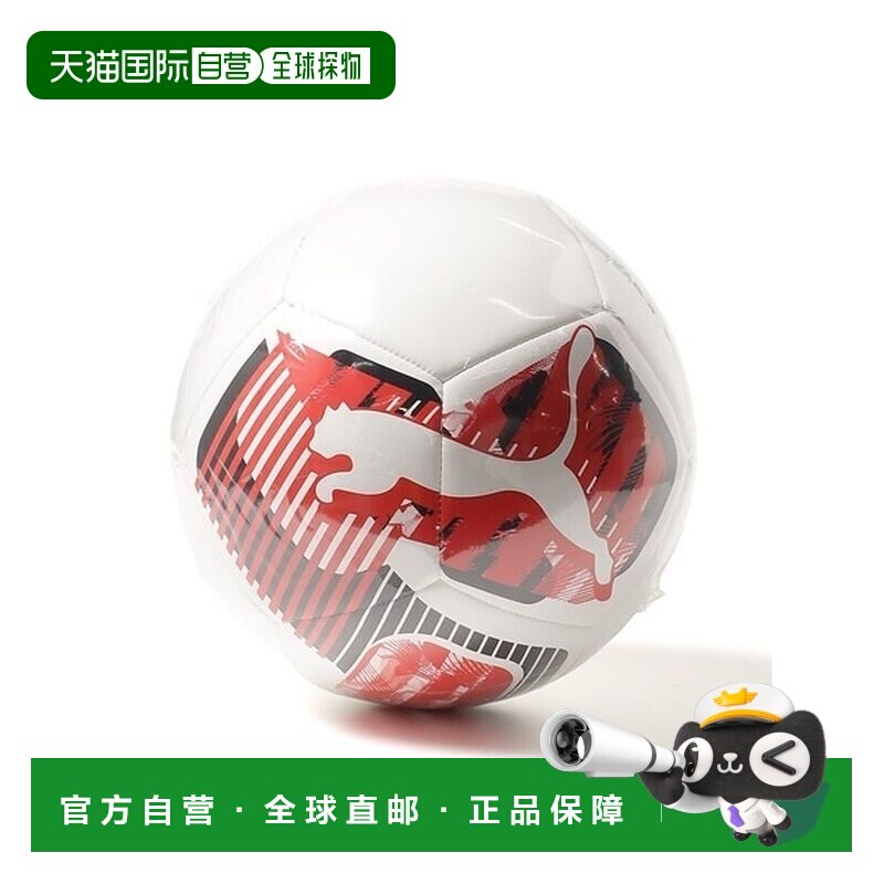 日本直邮PUMA 足球个人联赛图案球