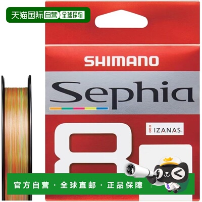 【日本直邮】Shimano禧玛诺PE鱼线Sephia8 150m LD-E51W 0.8号5色