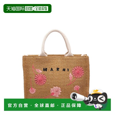 香港直邮Marni 玛尼 女士 標誌刺繡手提包 SHMP0077Q3P7398单肩包
