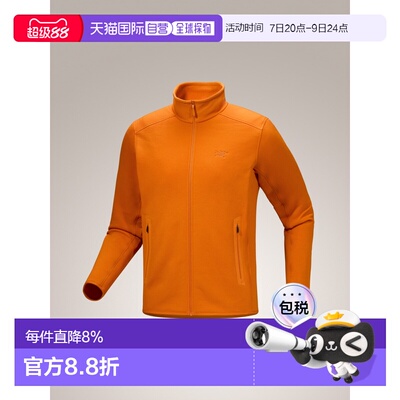 加拿大直邮始祖鸟KYANITE  JACKET男款保暖中间层无帽抓绒衣外套