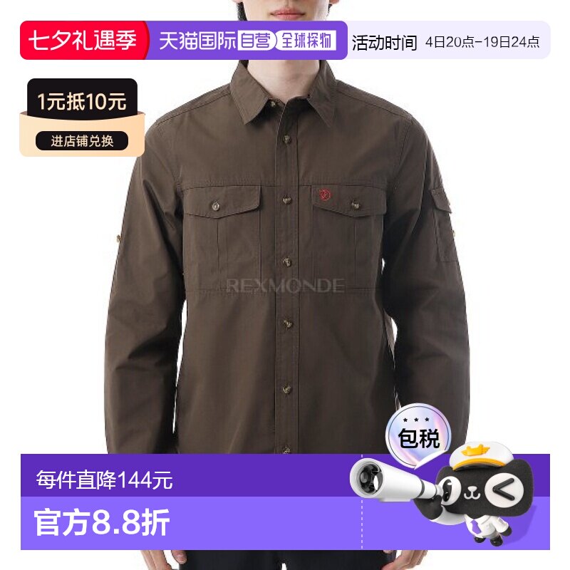 韩国直邮fjallraven瑞典北极狐 SINGI 徒步旅行衫 LS M 深橄榄