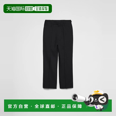 1h可退 欧洲直邮PRADA 普拉达 26春夏 UP0328_1CMV_F0002_S_OOO