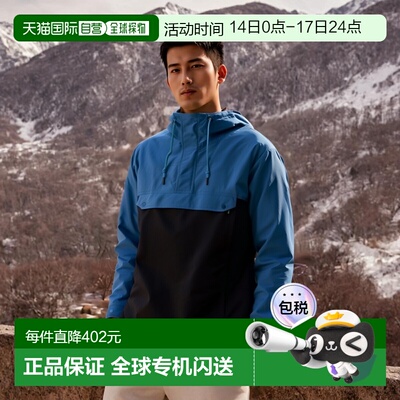 日本直邮Patagonia 男士 Isthmus 半拉链套头外套 26515 enlb