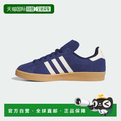 日本直邮Adidas/阿迪达斯经典日常低帮板鞋男女同款 KI7727