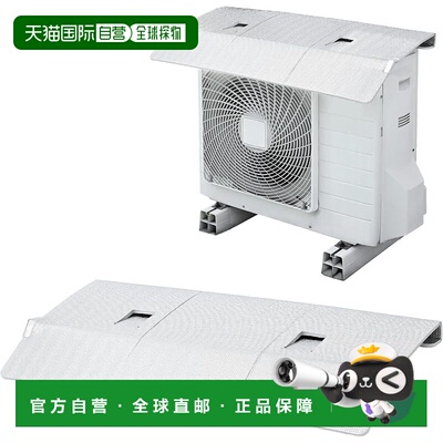 【日本直邮】山善 空调外机遮阳罩铝制宽99×60cm 白 YVMA-9960WH